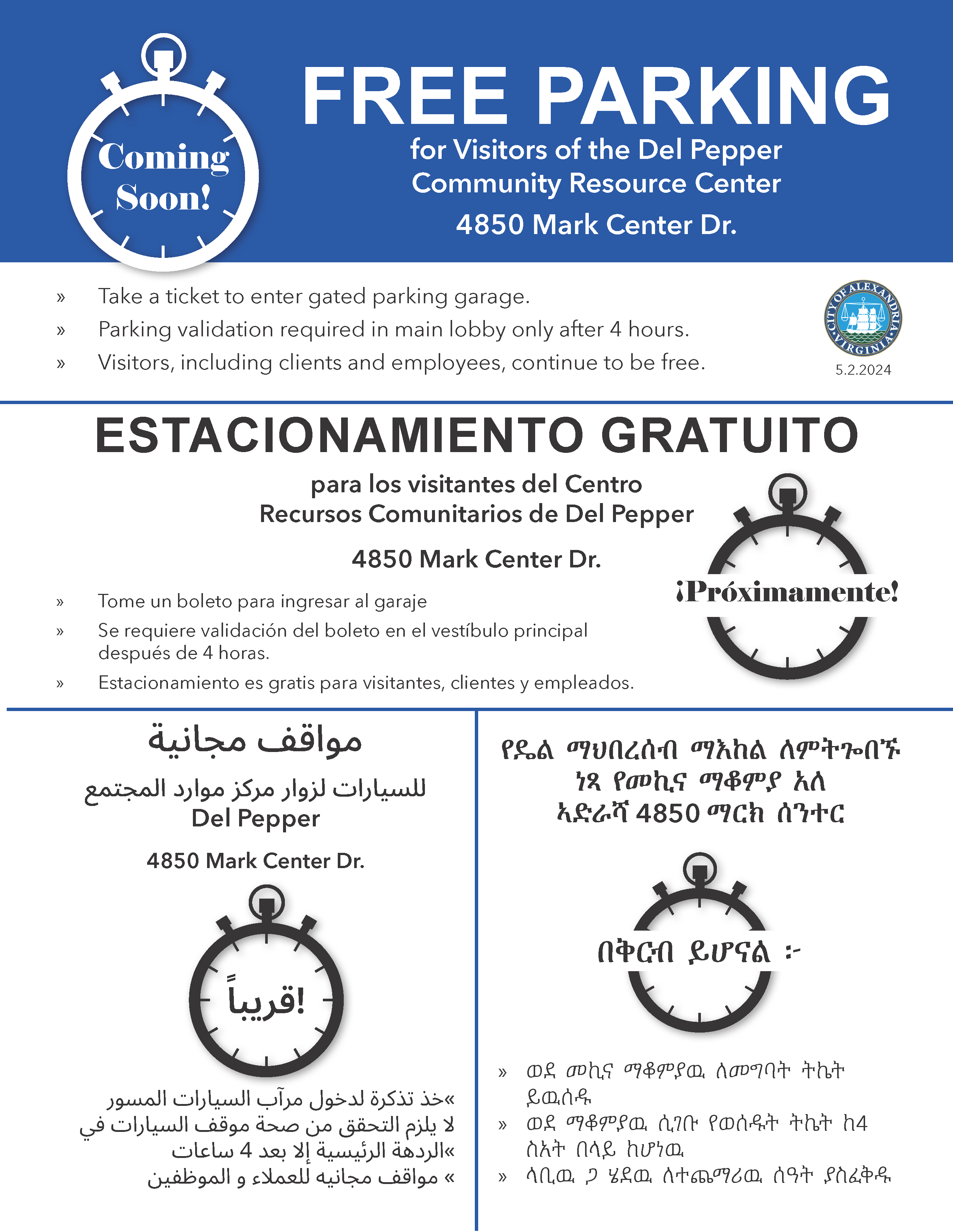 FREE PARKING for Visitors of the Del Pepper Community Resource Center ...